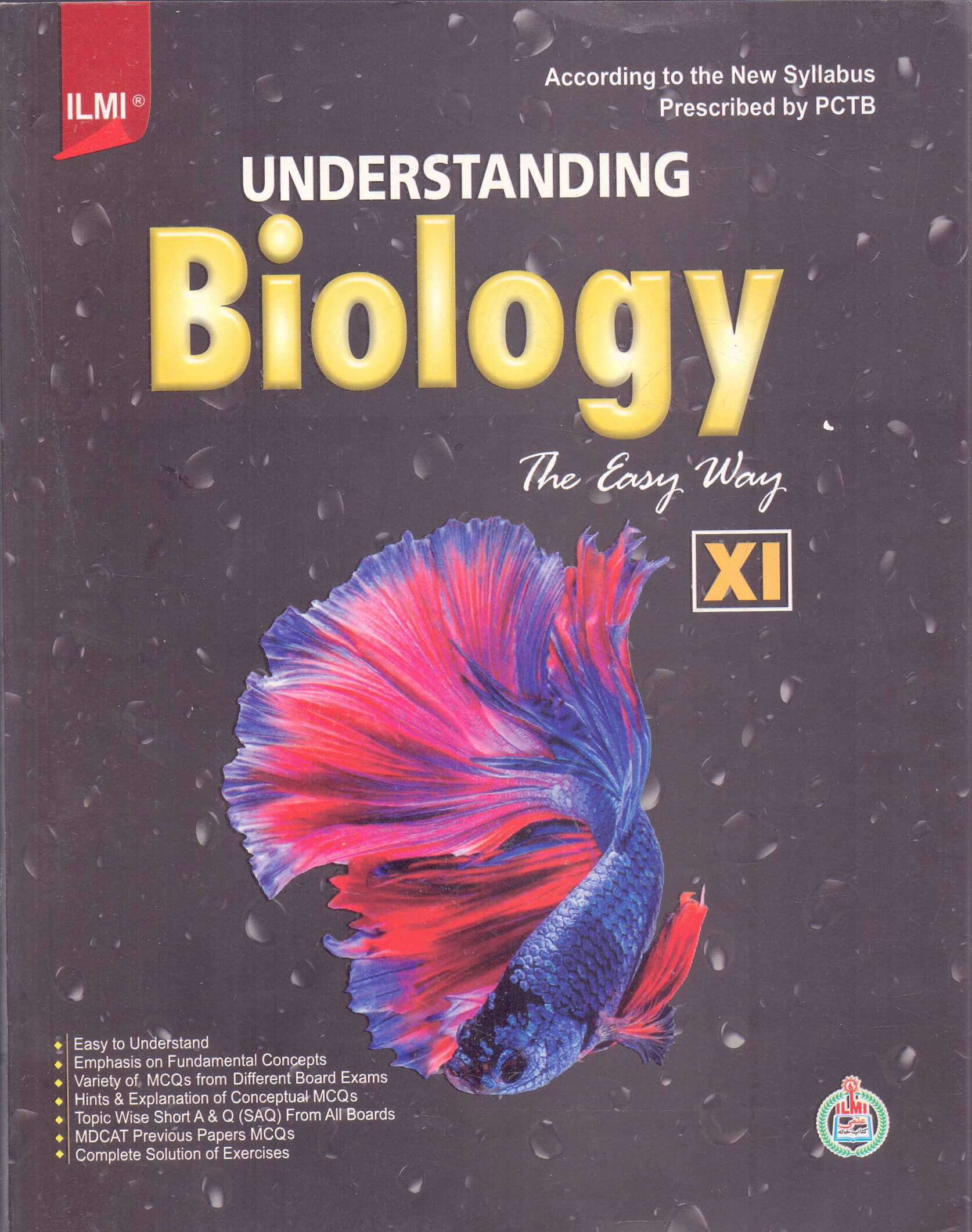 ilmi Understanding Biology for 11th Class | Daraz.pk