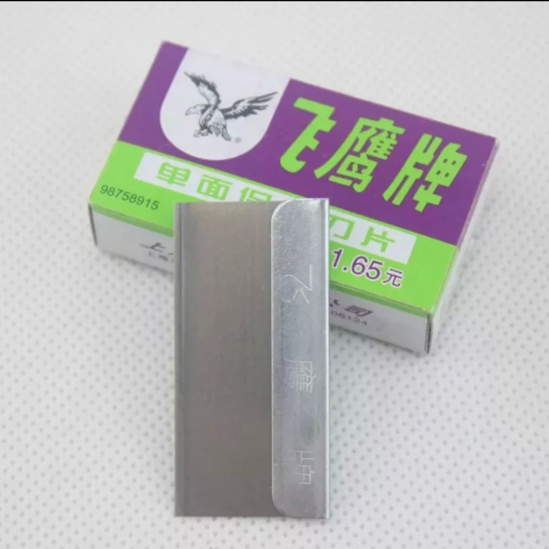 Flying Eagle Blade Safety Razor for Mobile,Tab LCD Repair 5 Pcs | Daraz.pk