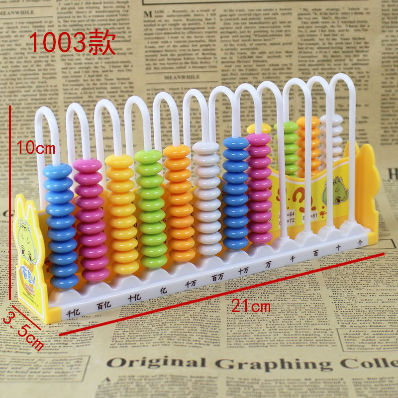 Elementary school students, toddlers, addition and subtraction ...