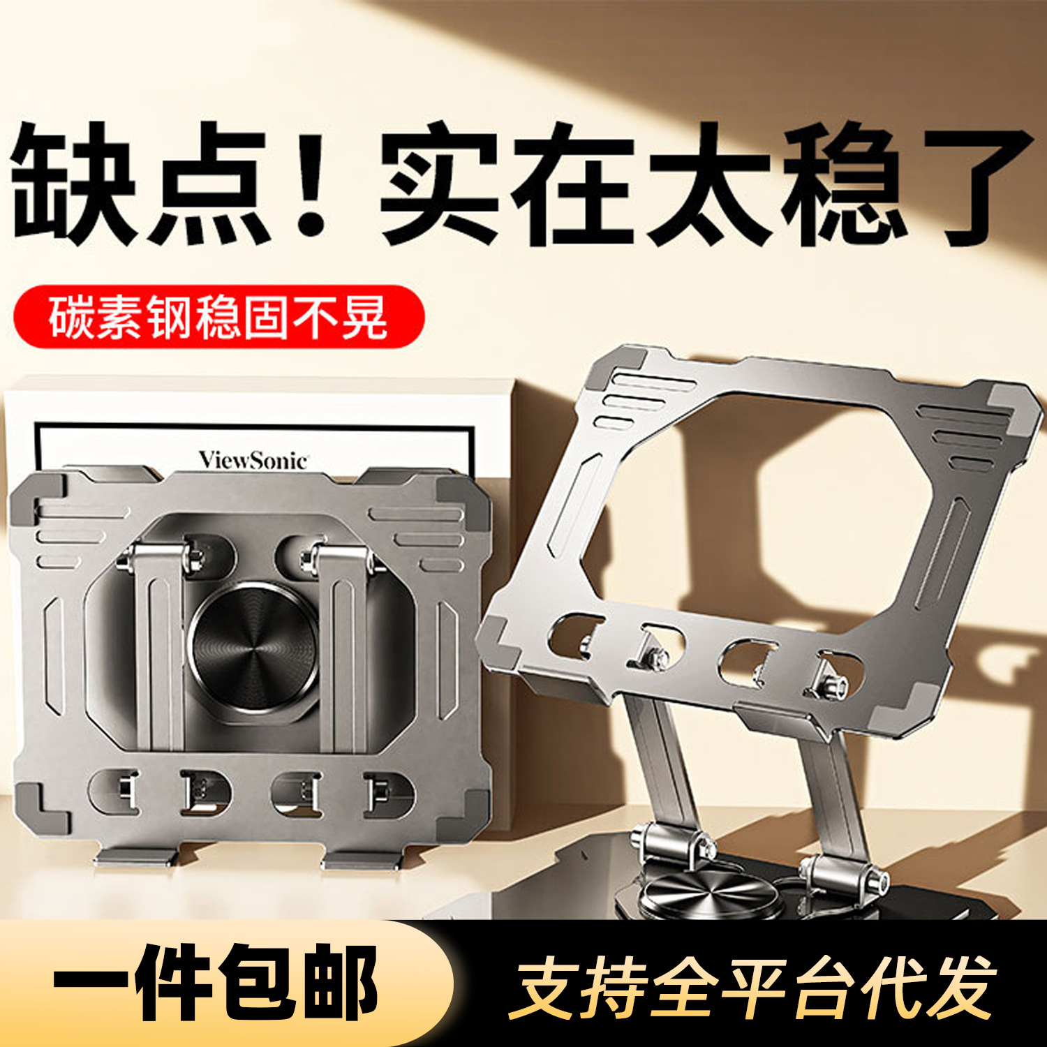 Tablet Computer Bracket All-Metal Bracket Tablet iped Support Frame 360 ...