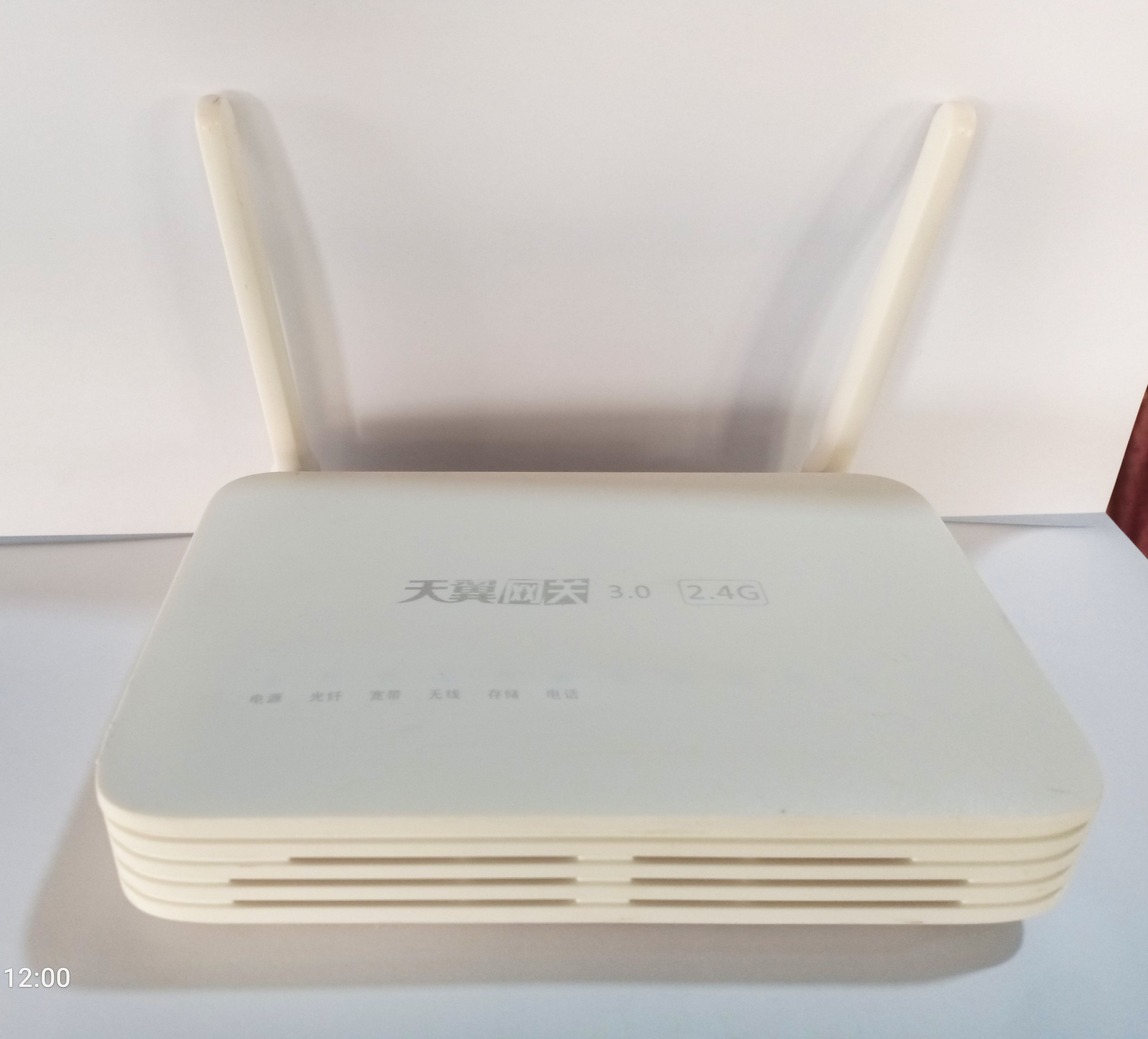 Wifi Router Double Antena Huawei (HS8145C5 ) Gpon pon ont fiber optic ...