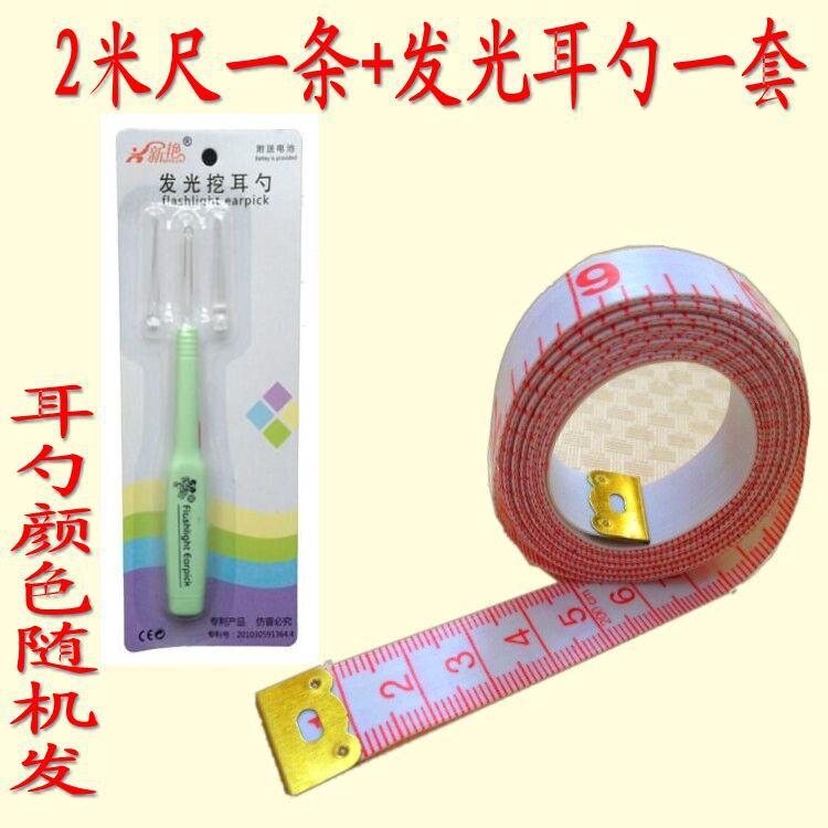 Height soft ruler adult/child/baby/height ruler/height measurement ...