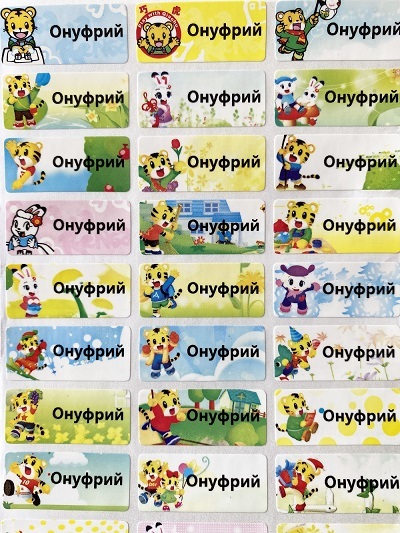 3Size Cartoon Custom Name Stickers Waterproof Personal Office Supplies ...