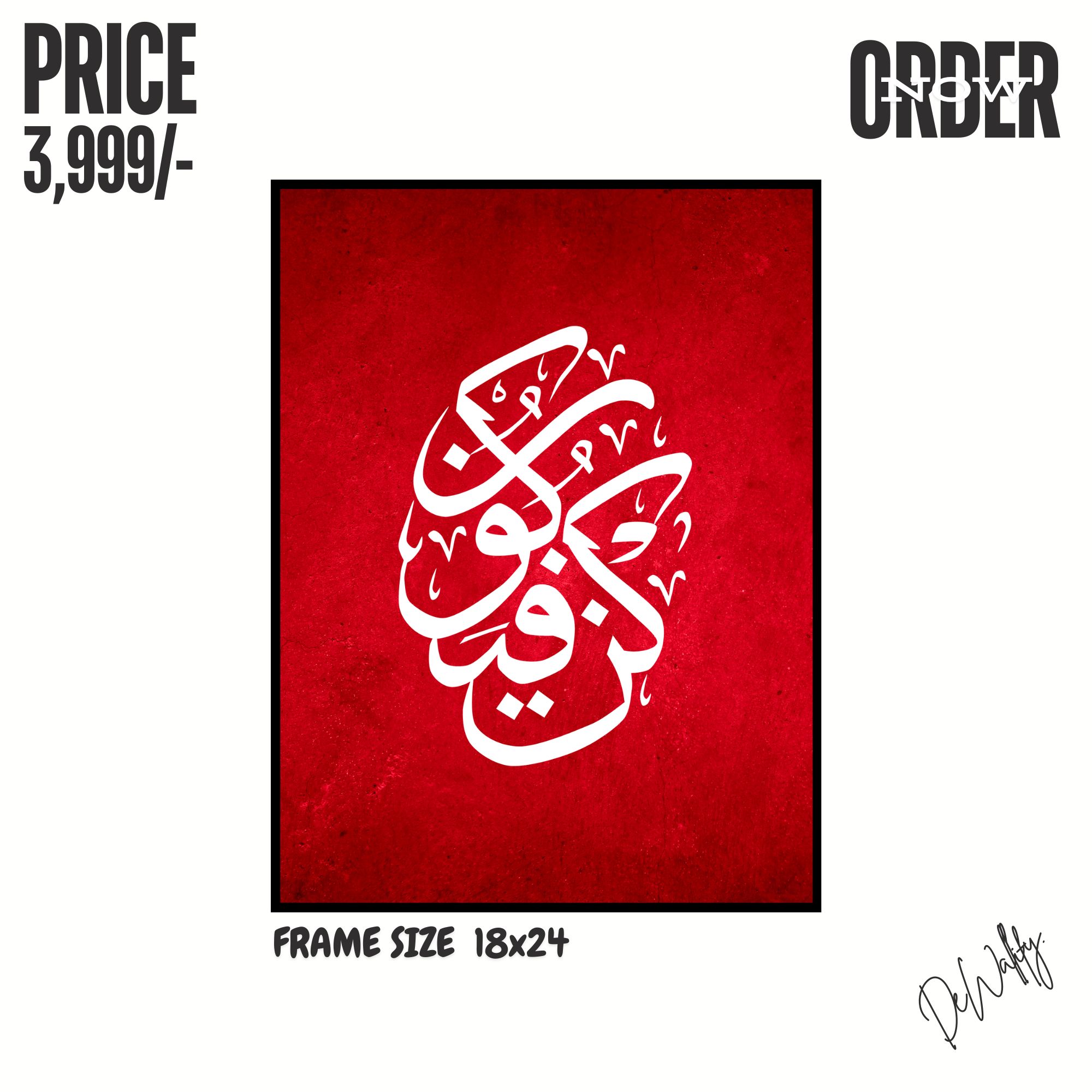 Islamic Calligraphy Wall Frame | Daraz.pk