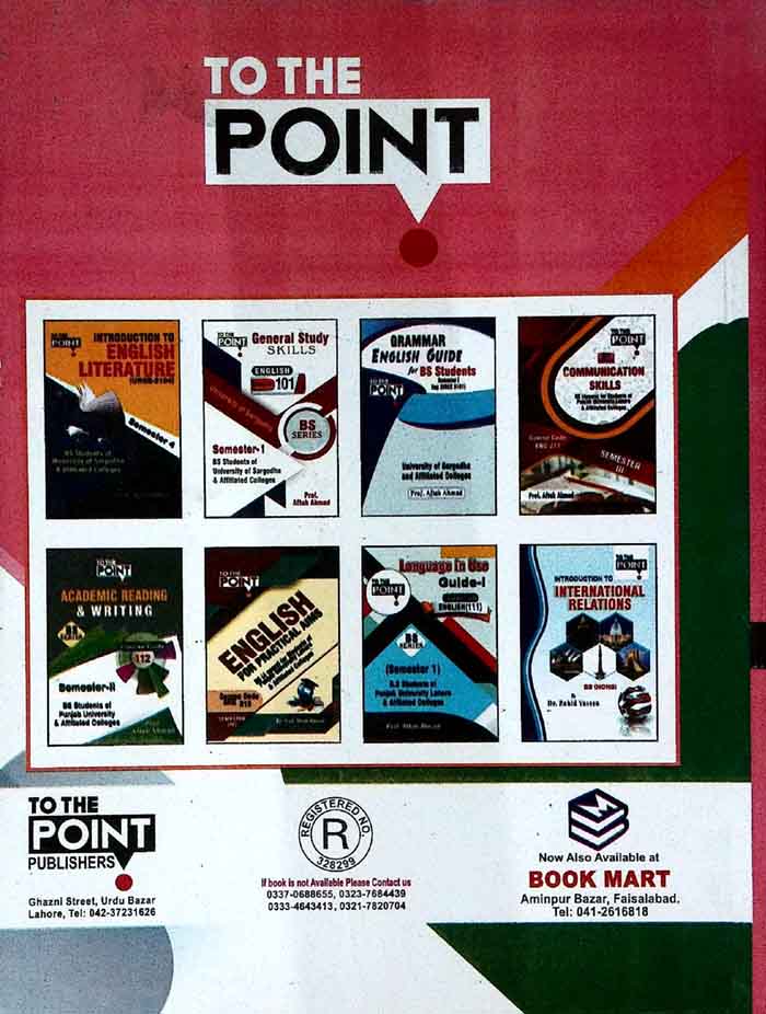 To the Point English Guide Part 1,3rd Year of Arts (ADA) by Prof Aftab ...