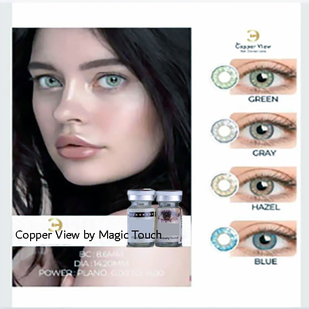 Copper View Eyesight Power Lenses | All eye sight Contact Lenses Number ...