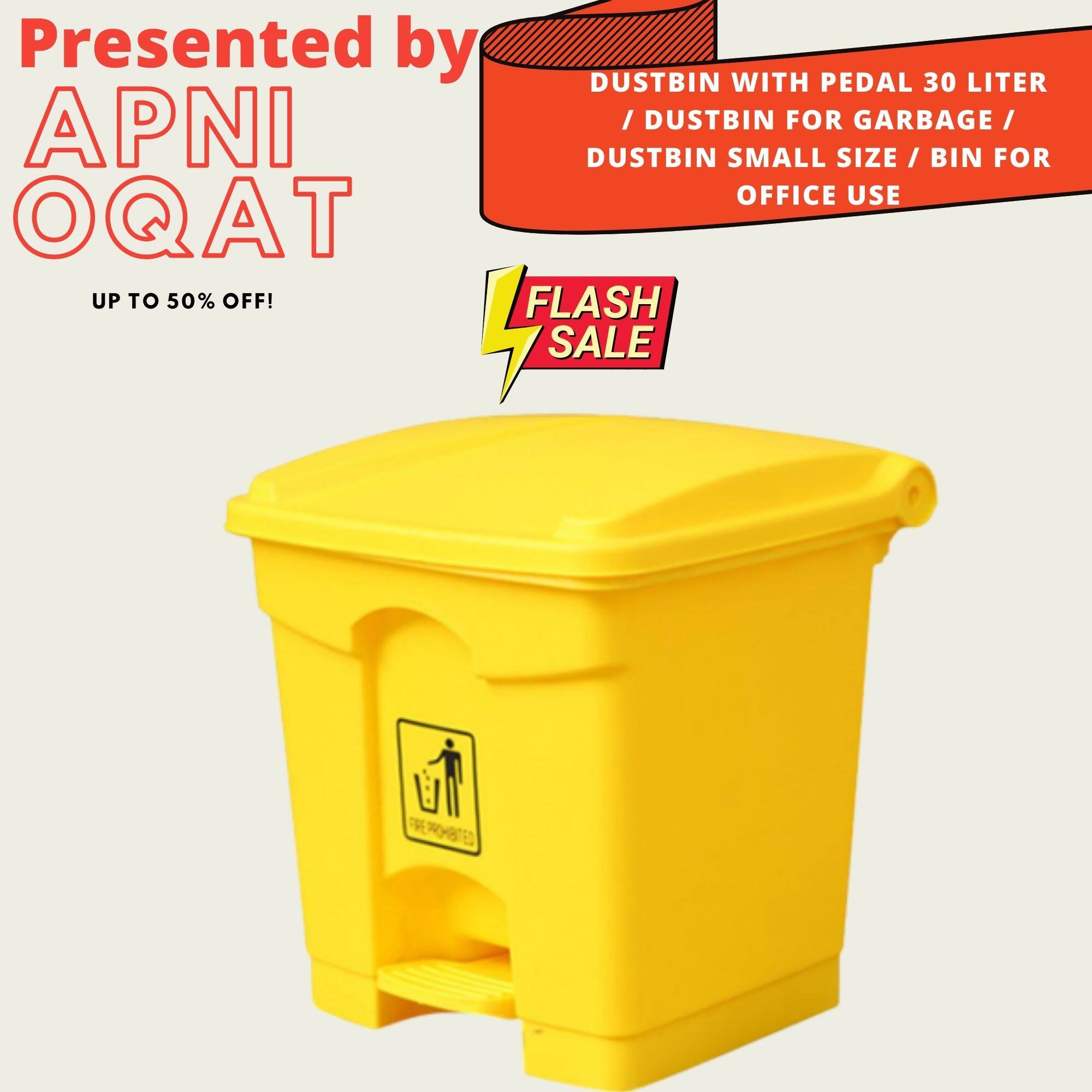 45％割引【★大感謝セール】 15L SMALL DUSTBIN(YELLOW) ごみ箱 インテリア小物-OTA.ON.ARENA.NE.JP