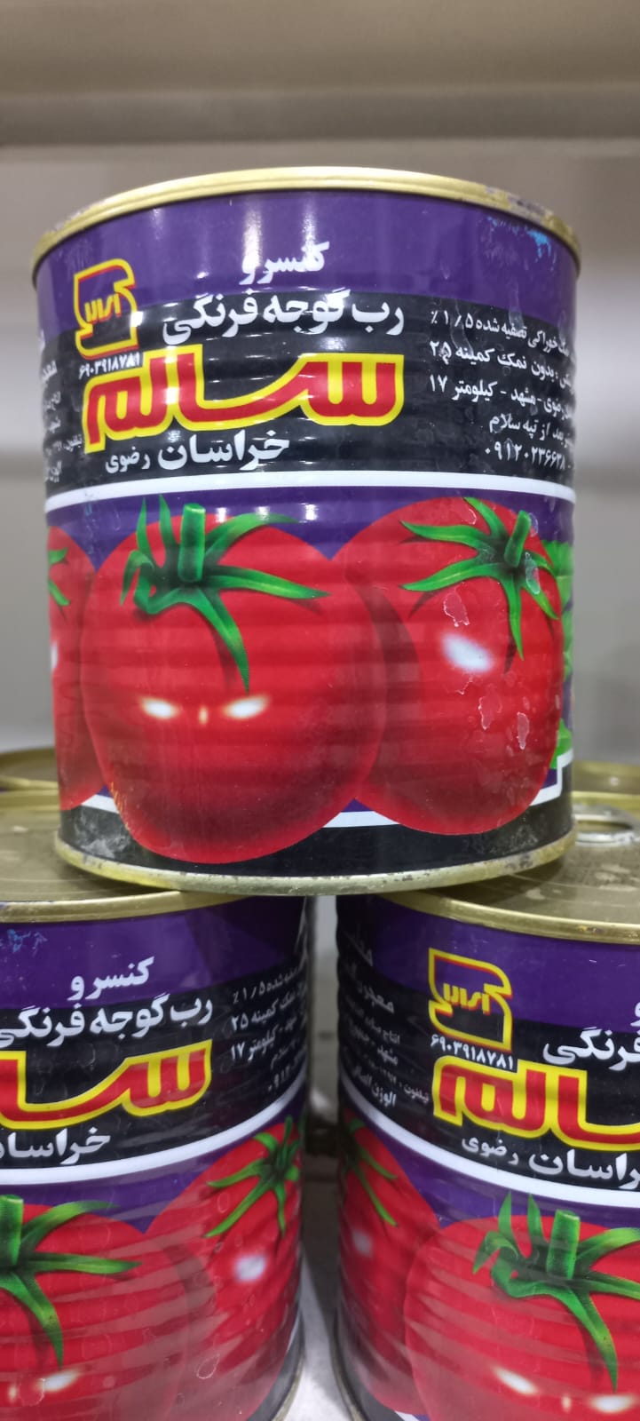 salim tomato paste [tomato pury] 800gm fresh stock good quality | Daraz.pk