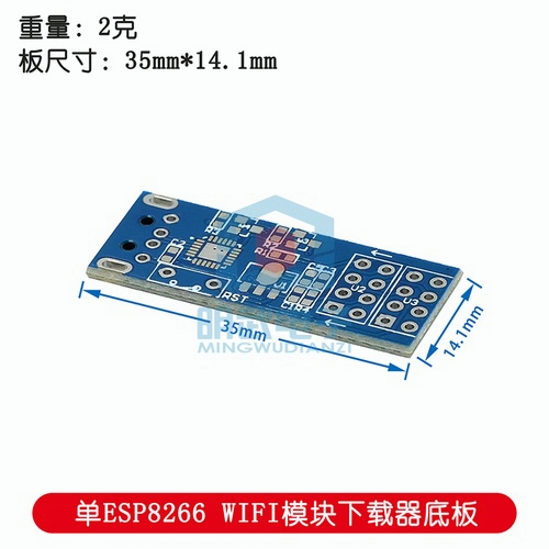 ESP 8266 ESP-01 Module Downloader ESP LINK v1.0 | Daraz.pk