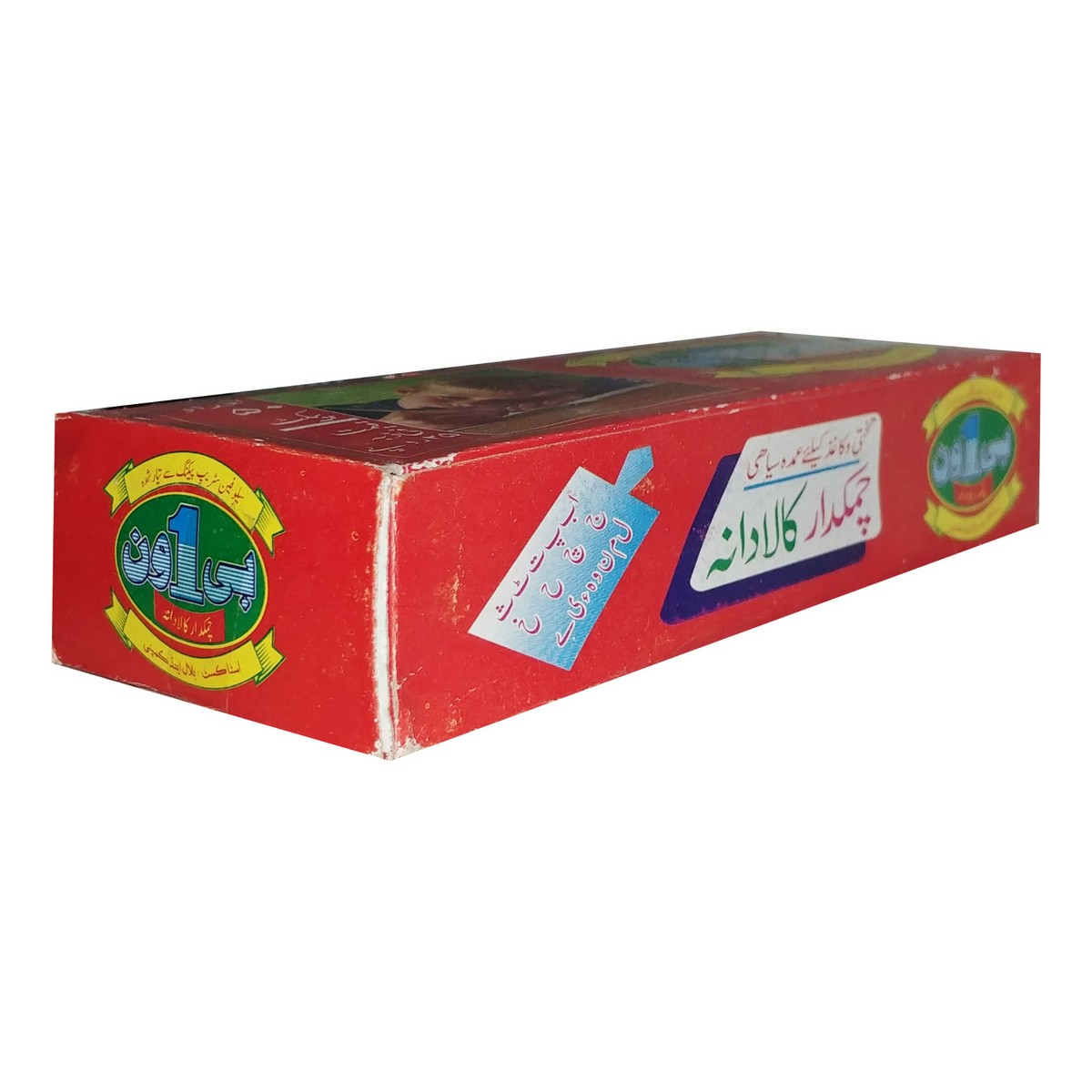 Pack of 20 Qalam Ink for Calligraphy | Daraz.pk