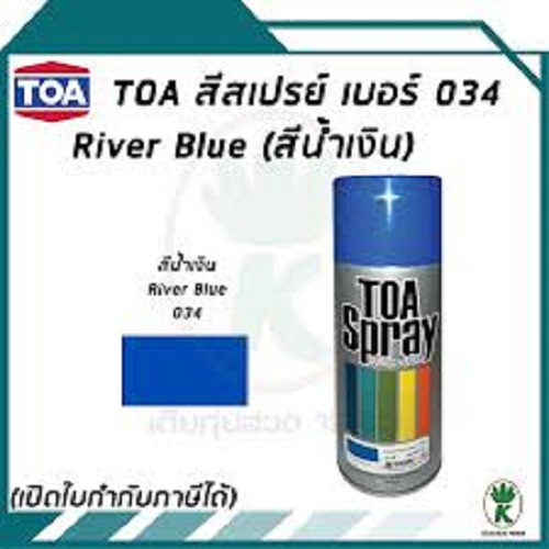 TOA Spray Paint 400ml Made in Thailand | Daraz.pk