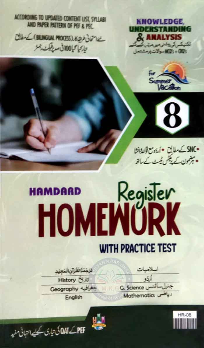 Homework Register with Self Assessment for Summer Vacation for Class 8 ...