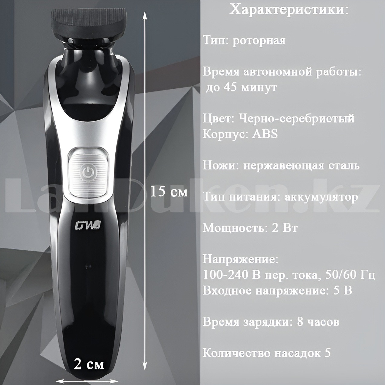 GW Rechargeable Hair and Beard Trimmer GW-9877 | Daraz.pk