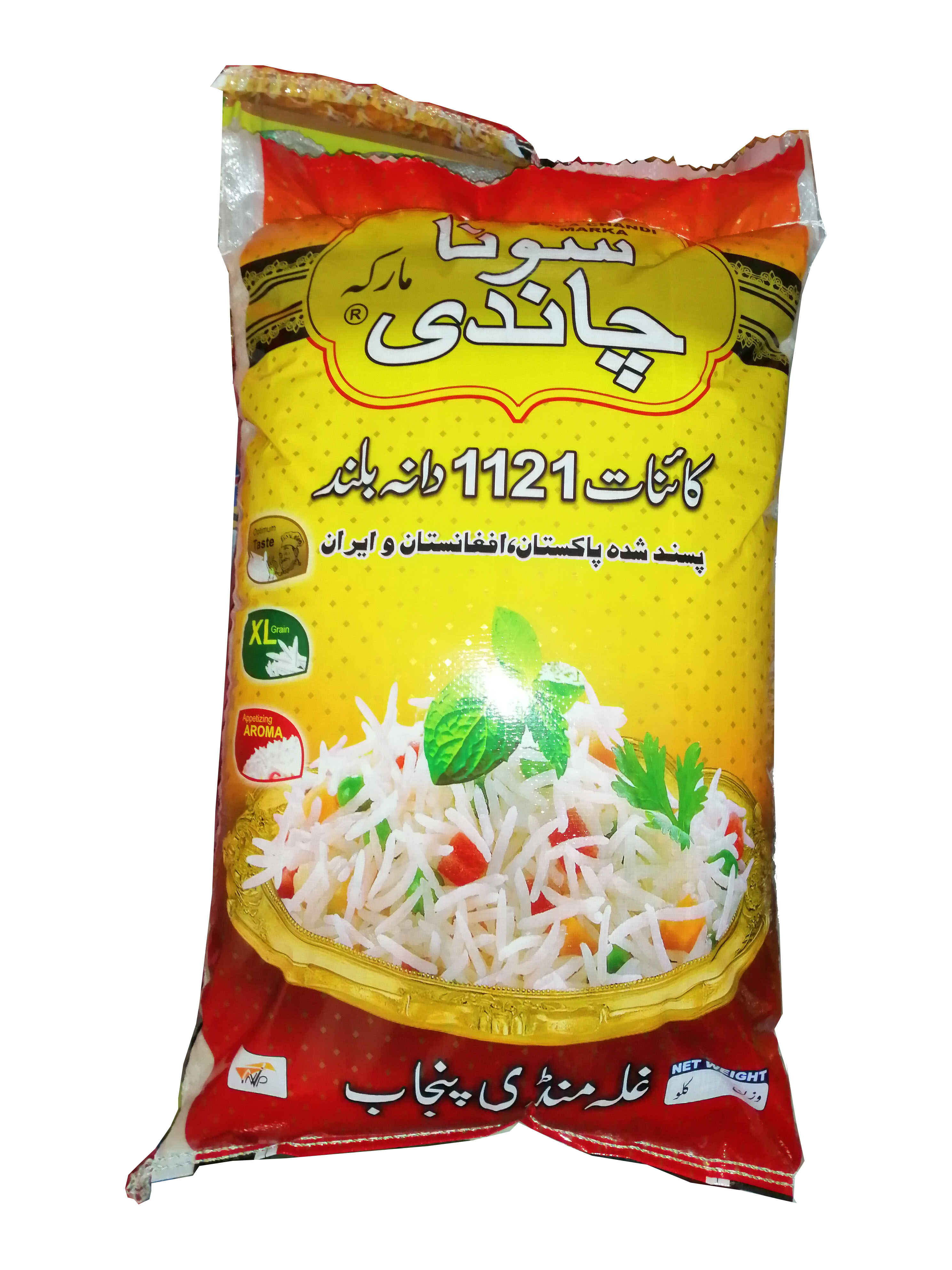 Kainat 1121 rice Extra Long Premium Quality Steam Rice - 25KG | Daraz.pk