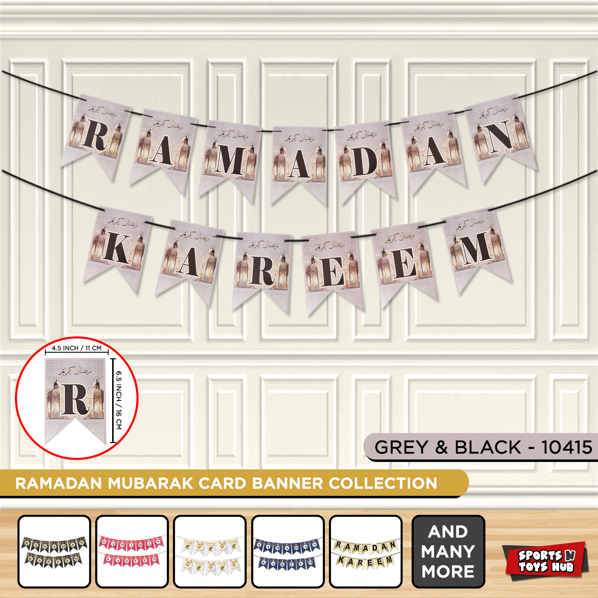 Ramadan Mubarak Card Banner Collection, Ramazan Kareem Decorations ...