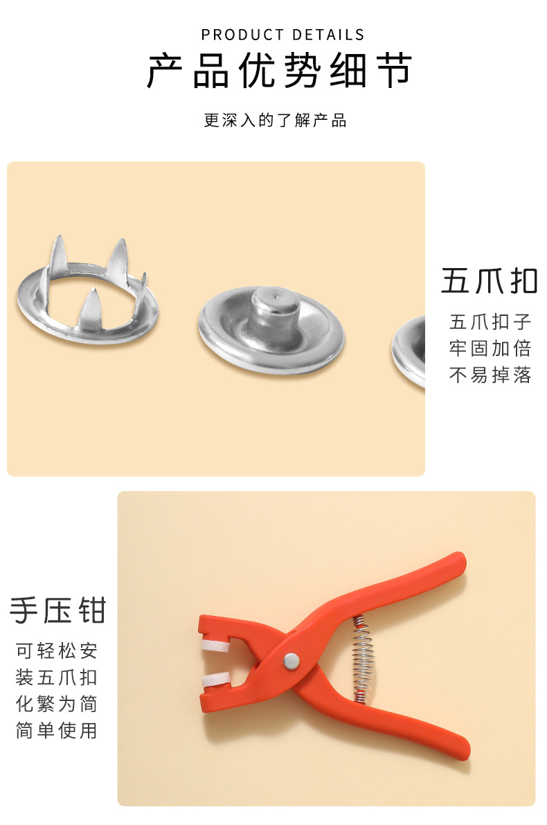 Tich Button Machine with Metal Snaps Buttons Metal Buttons For Kids ...