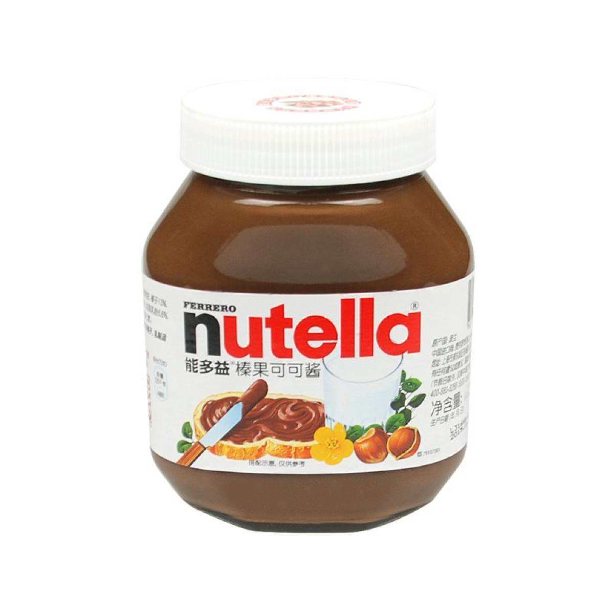 Nutella Chocolate Hazelnut Spread with Cocoa, 180 g | Daraz.pk