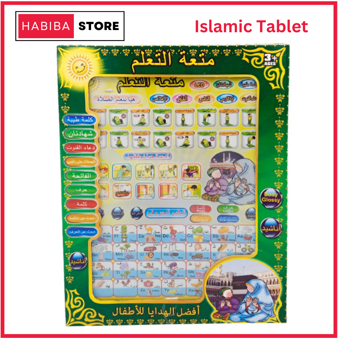 Islamic Tablet for Kids Prayer Arabic Tablet Arabic Words and English ...