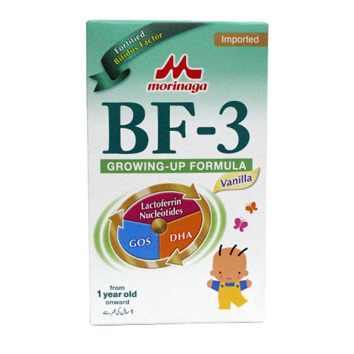 Morinaga BF 3 Growing up Formula Powder Milk 900 GM | Daraz.pk