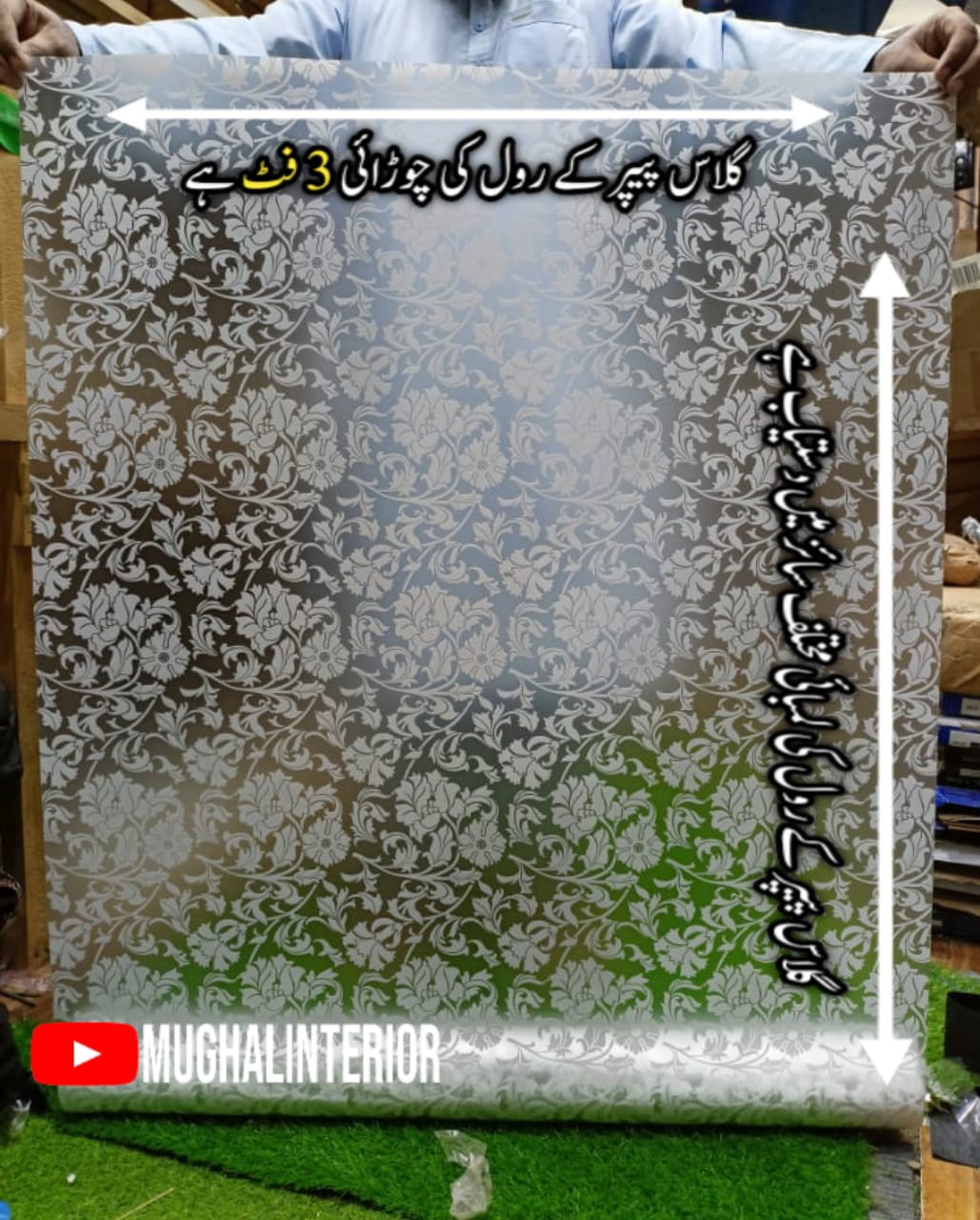 window frosted paper multiple sizes / privacy paper film / glass safety ...