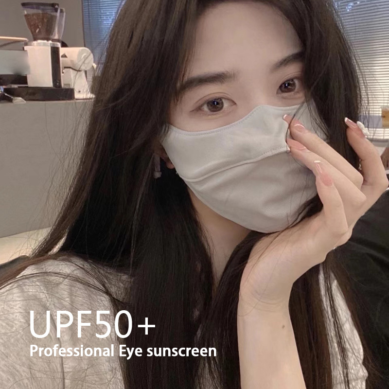 Breathable Ice Silk Eye Protection Masks Adjustable Cool Anti-UV Sun ...