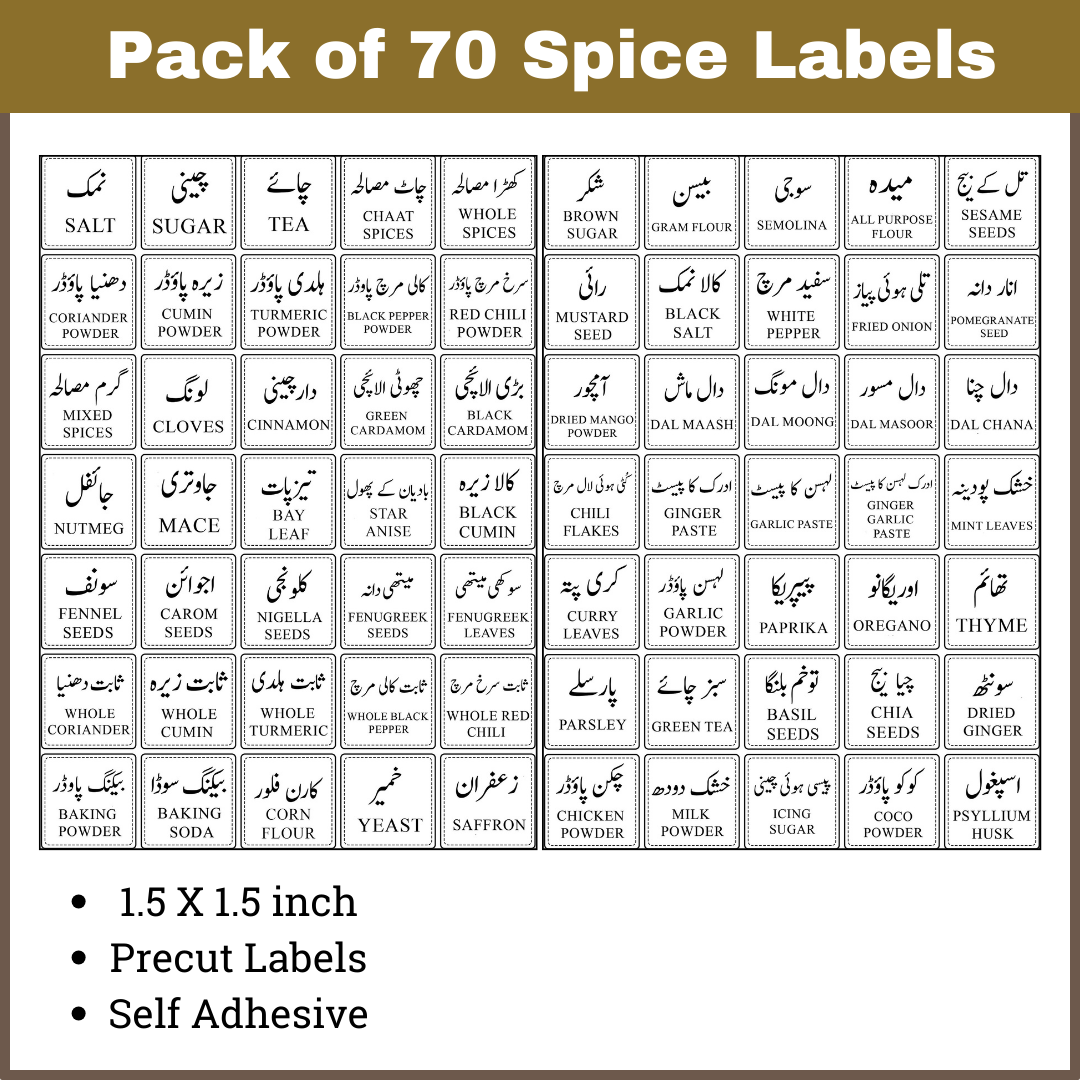 Jar Labels Urdu Sticker (Qty 35 - 70) - Customizable - 1.5 inch Size ...