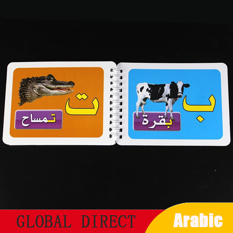 Montessori Arabic Card Learning Language Alphabet Flashcard Books ...