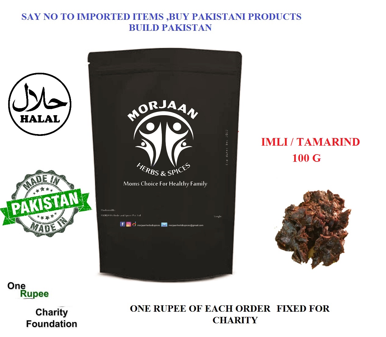 IMLI TAMARIND 100 G | Daraz.pk
