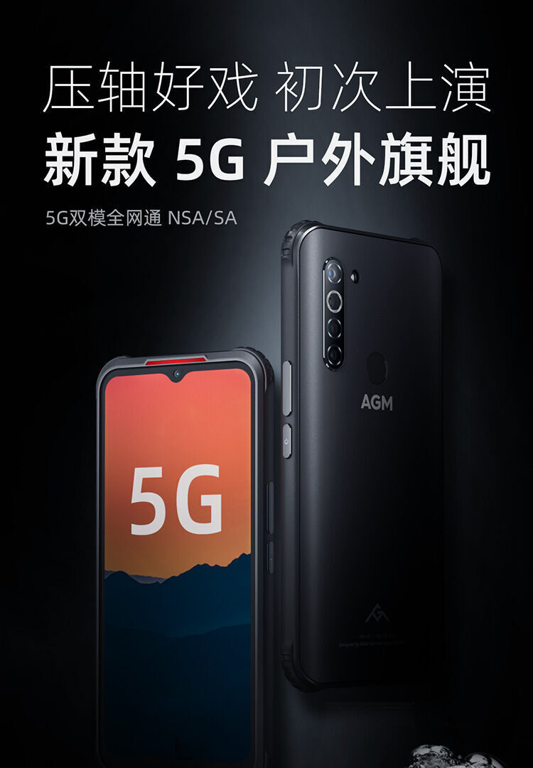 Смартфон AGM X5 5G, 8/256ГБ | AliExpress