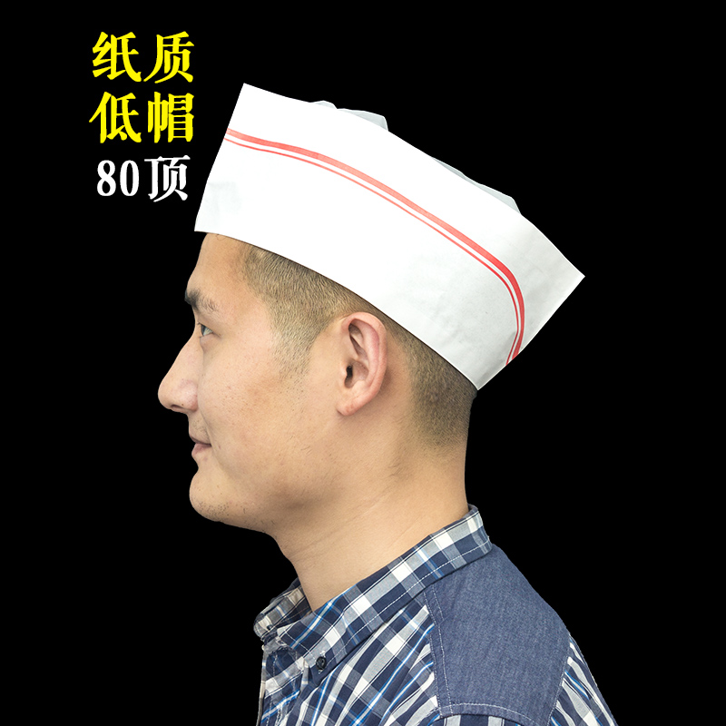 Disposable chef hat non-woven fiber flat top dome paper hat high school ...