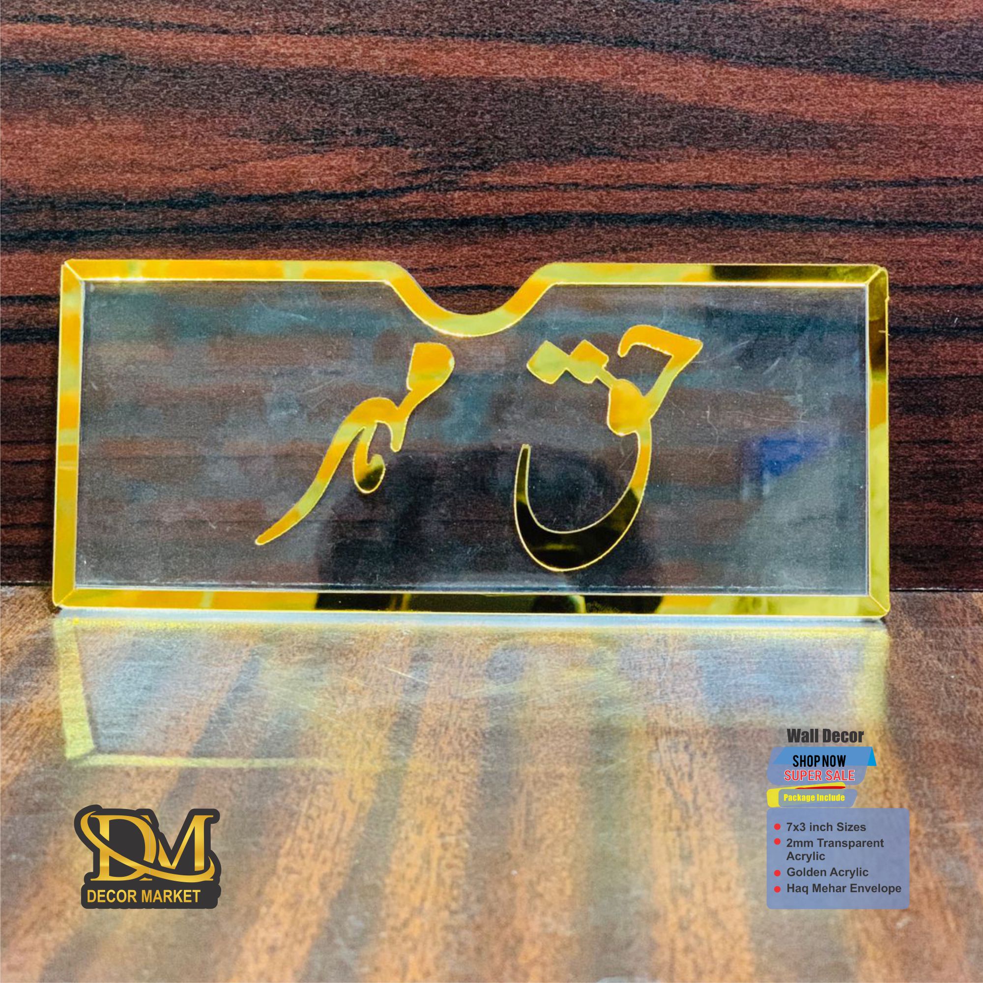 Acrylic Envelope For Haq Mehar, Customized Haq Mehar Envelope For your ...