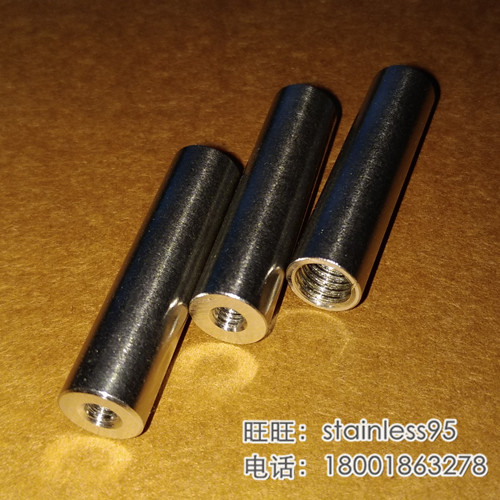 Modified screw variable tooth size head connection nut lengthened ...