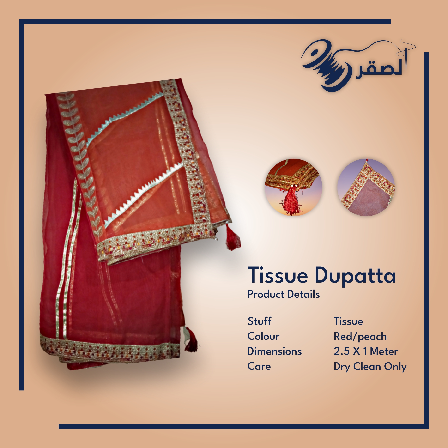 Tissue Dupatta | Wedding Dupatta | 100% Tissue | 2.5 x 1 Meter | Daraz.pk