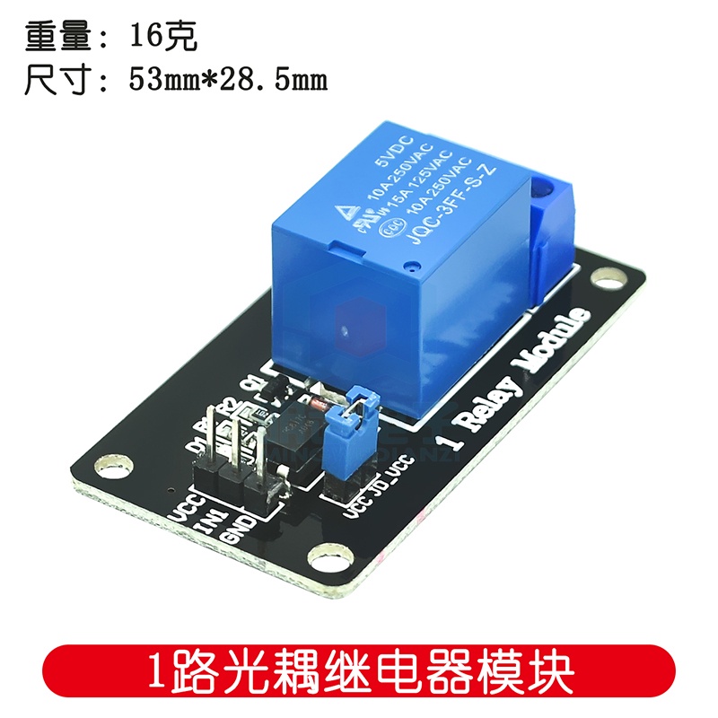 One circuit with optocoupler relay module, isolation module, home ...