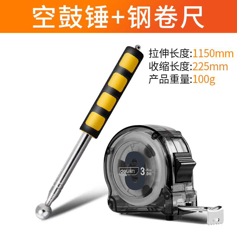 Powerful tool empty drum hammer room inspection set thickened and bold ...