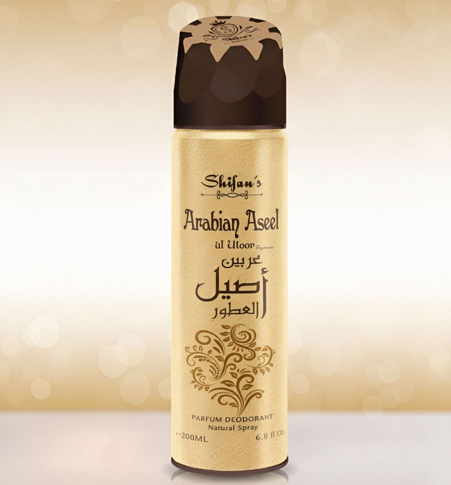 Perfumed Body Spray Arabic Aseel 200ml Big Bottle Long Lasting For Men ...