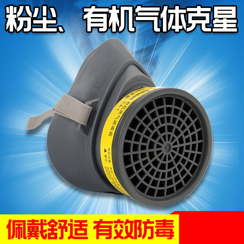 Gas Mask Spray Paint Chemical Polishing Pesticide Decoration 3200 ...