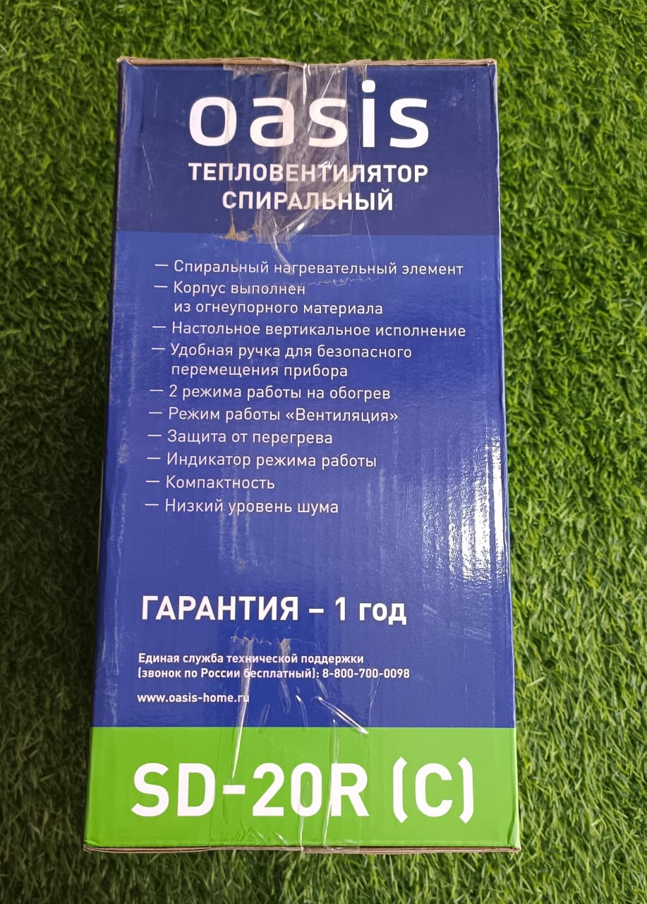 Oasis Electric Fan Heater Pure Body Material | Daraz.pk