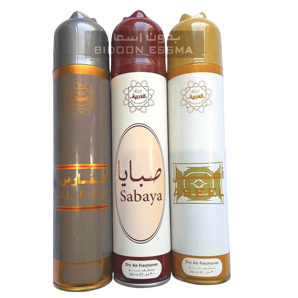 Air Freshener ALFARIS | SABAYA | ASEEL | ARABIC Pack of 3 300ml Big ...