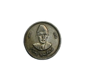 Rare Pakistani Coin - 50 Paisa Commemorative Coin, Quaid-e-Azam 100th ...