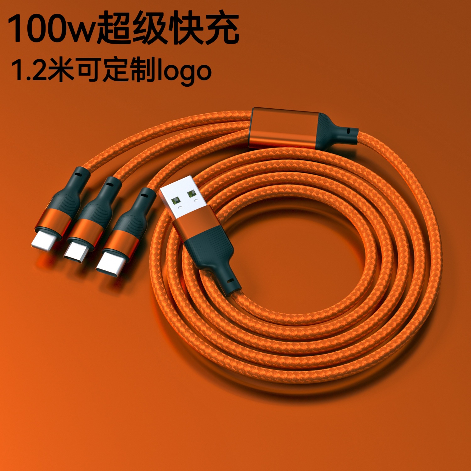 6A braided data cable custom LOGO advertising gift one tow three mobile ...