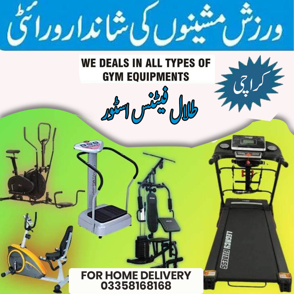 Slimline SLTA -4000 Treadmill Running Exercise Cardio Machine With ...