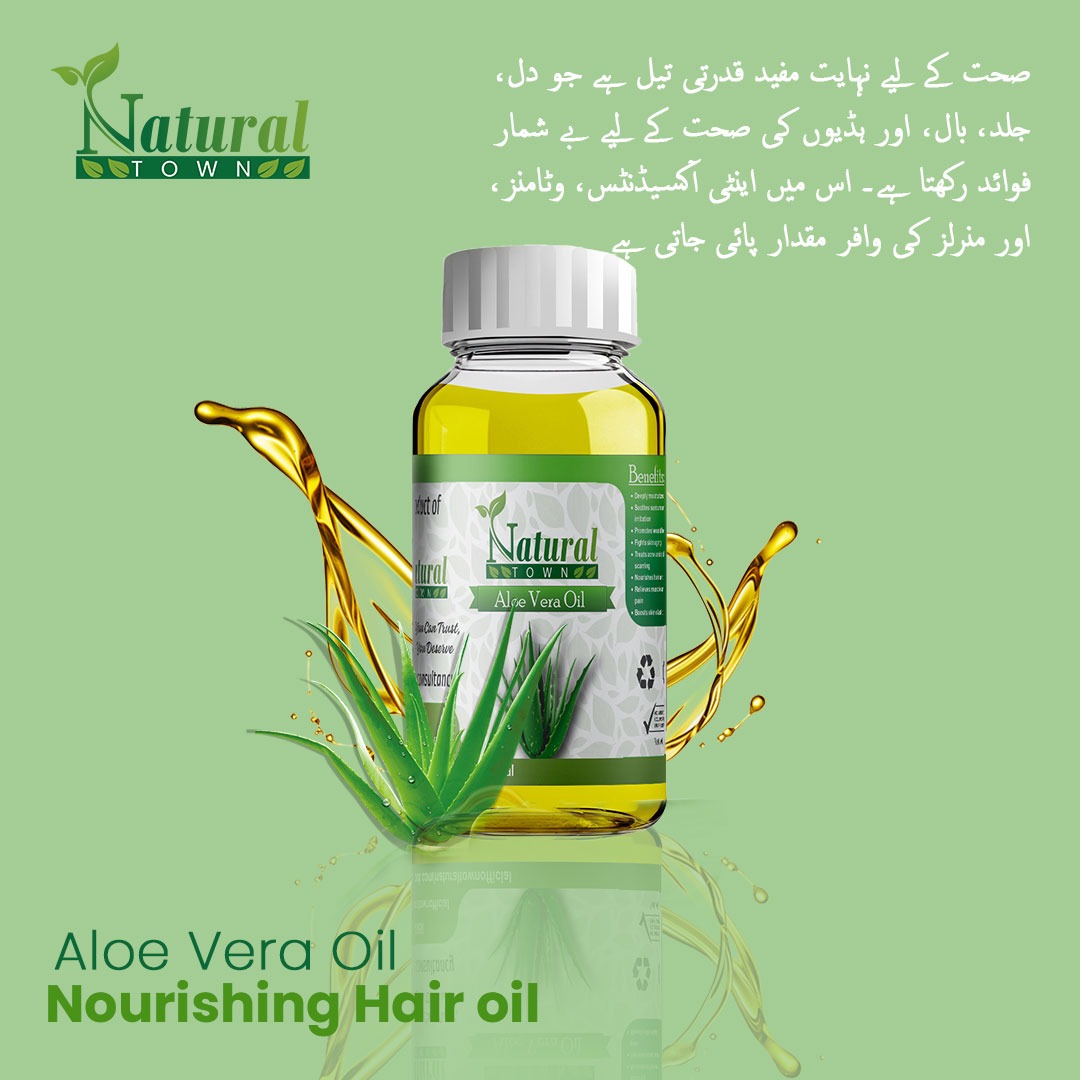 Aloe Vera Oil - Natural Town - Pure , Organic and 100% Natural Oil (30 ...