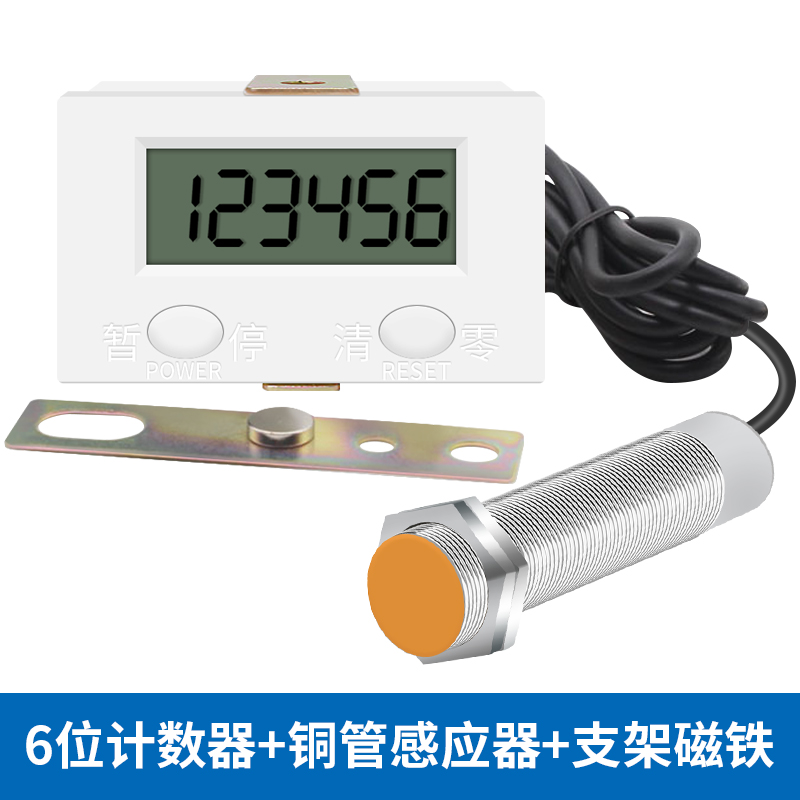 Digital display electronic counter lap counter with magnetic sensor ZX ...