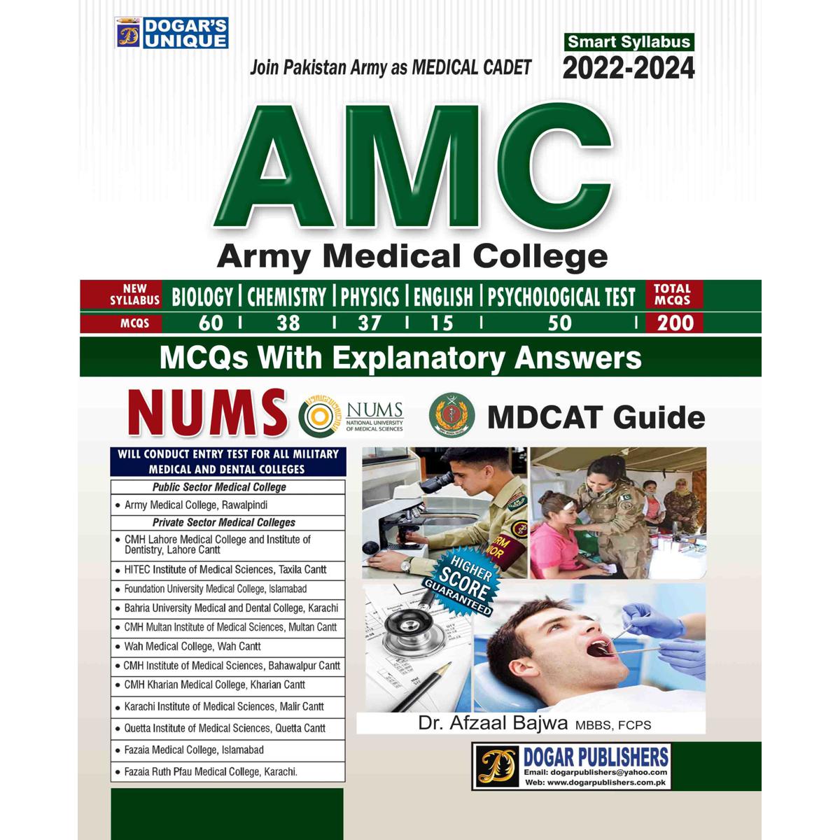 ARMY MEDICAL COLLEGE (AMC) || MEDICAL CADET || NUMS MDCAT || DOGAR ...