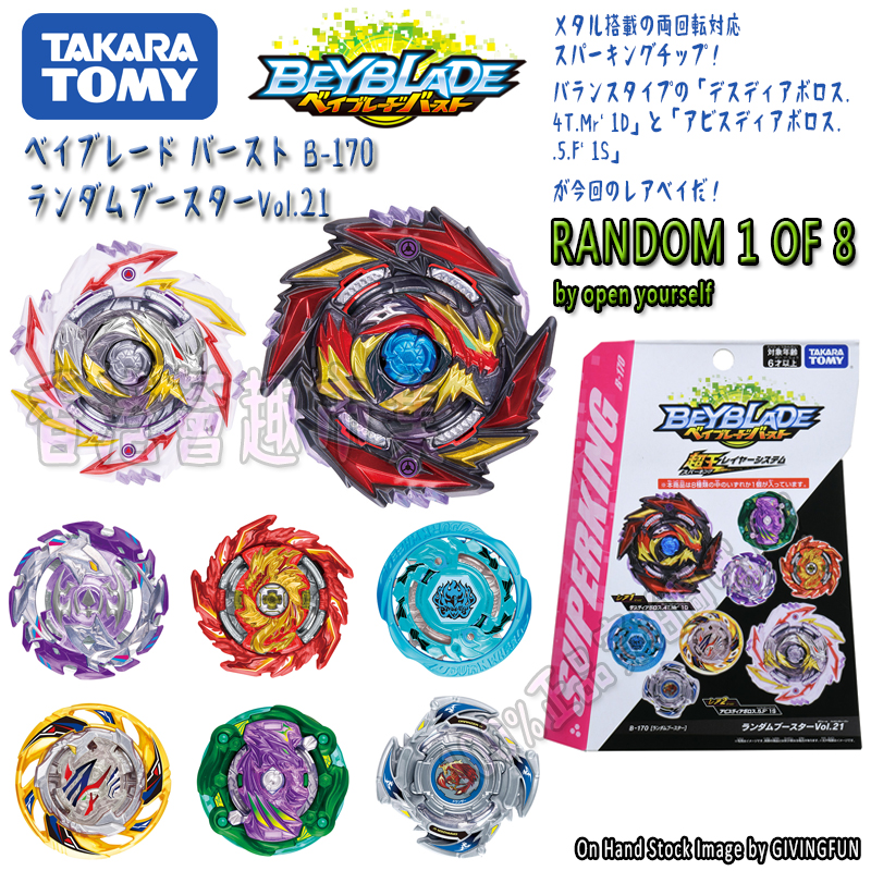Genuine TOMY BEYBLADE GT B-170 Beyblade 8 Random Package Confirmed ...