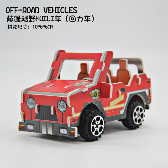 3D Hospital Cars Foam Model Jiasaw Child Building Construction Bricks ...