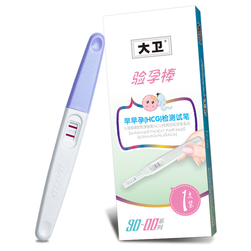 David pregnancy test stick early pregnancy test pen pregnancy test card ...