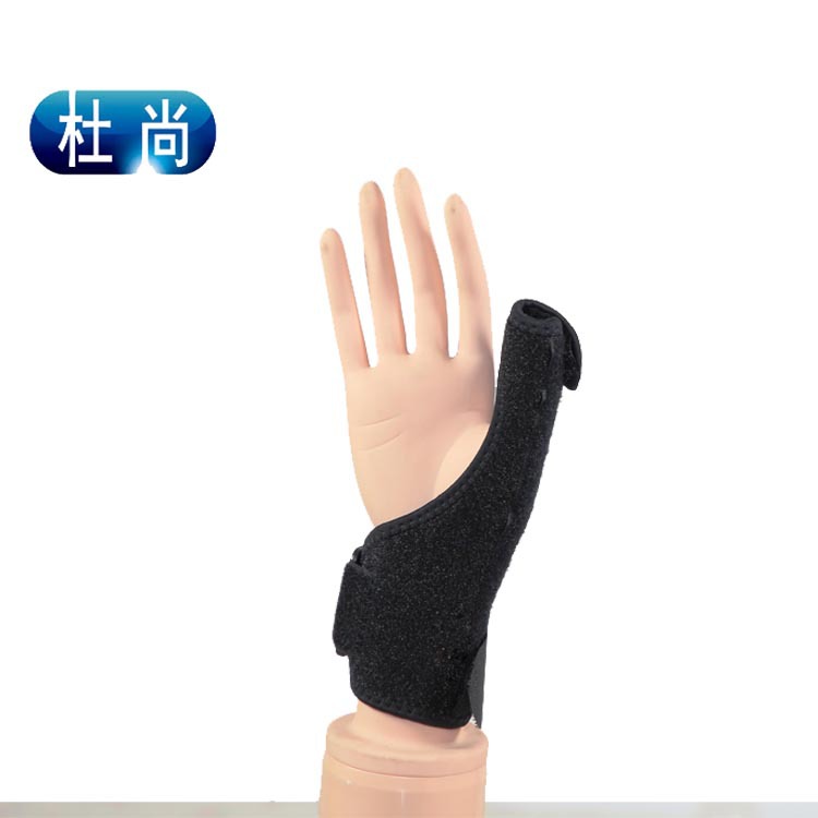 Duchamp wrist guard wrist guard thumb tendon sheath care fixed bracket ...