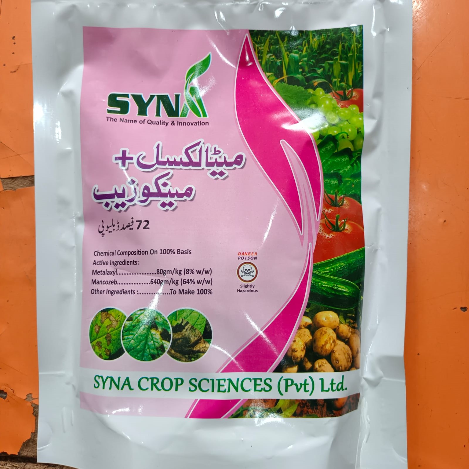 Fungicide Metalaxyl+Mancozeb 250 GM Effective against a broad spectrum of diseases in fruit ...